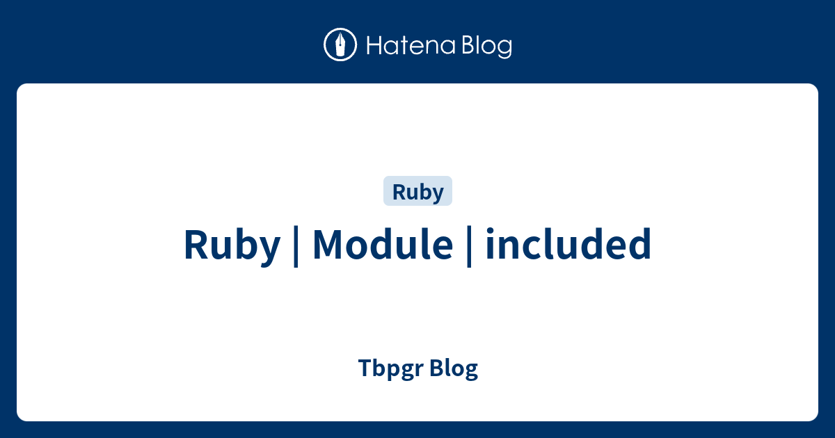 Ruby | Module | included - Tbpgr Blog