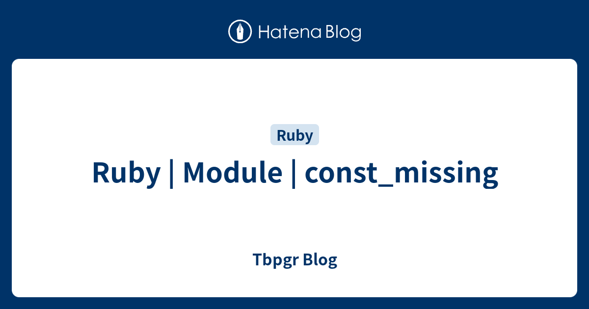 Ruby | Module | const_missing - Tbpgr Blog