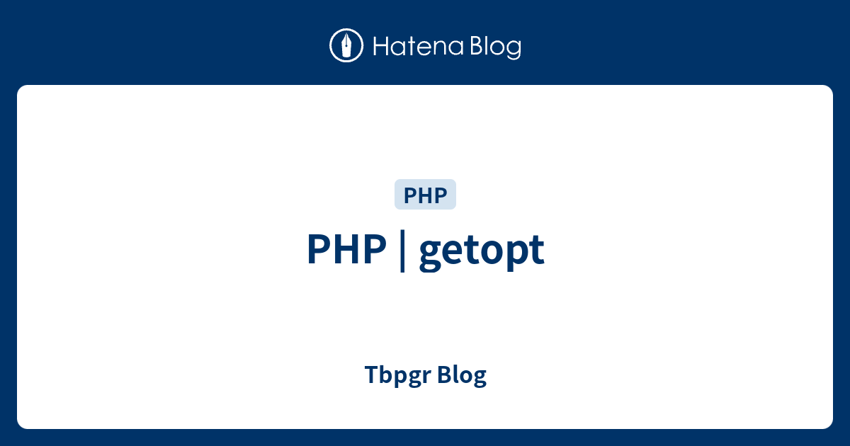 PHP | getopt - Tbpgr Blog