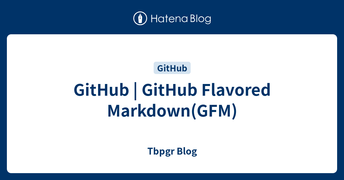 GitHub | GitHub Flavored Markdown(GFM) - Tbpgr Blog