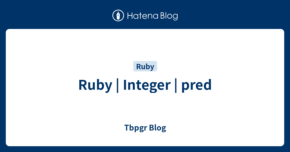 Ruby | Integer | pred - Tbpgr Blog