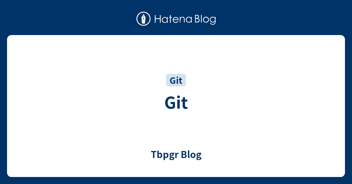 Git - Tbpgr Blog
