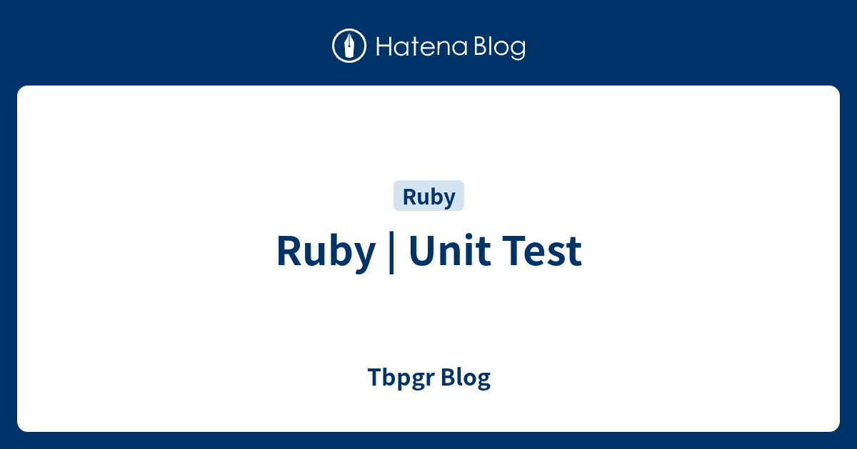 Ruby | Unit Test - Tbpgr Blog
