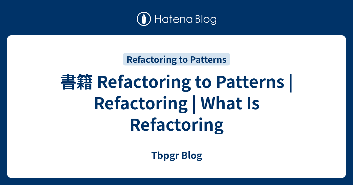 書籍 Refactoring to Patterns | Refactoring | What Is Refactoring - Tbpgr Blog