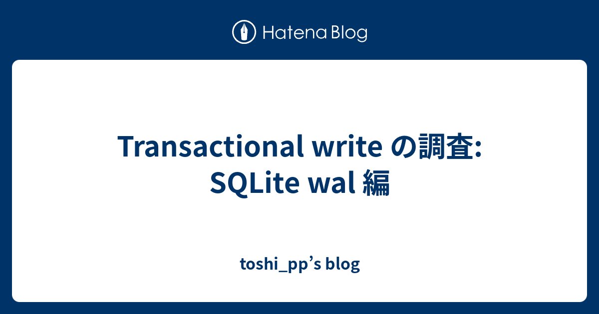 Transactional write の調査: SQLite wal 編 - toshi_pp’s blog