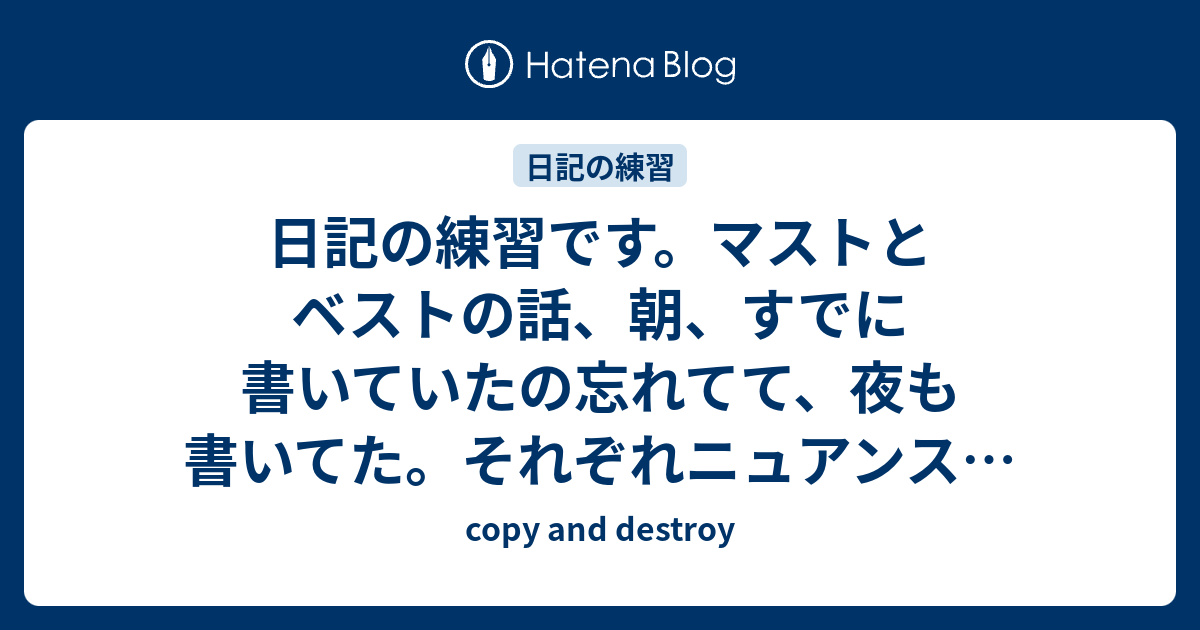 - copy and destroy
