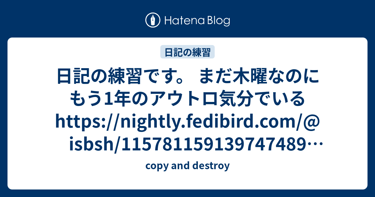 - copy and destroy