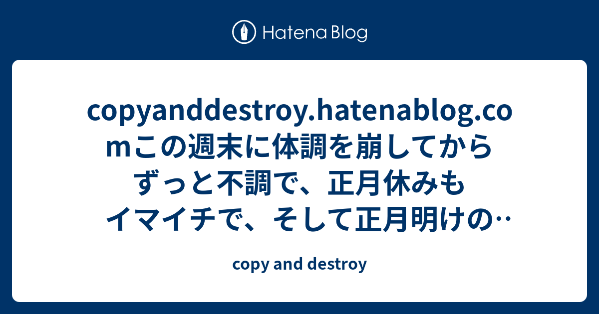 - copy and destroy