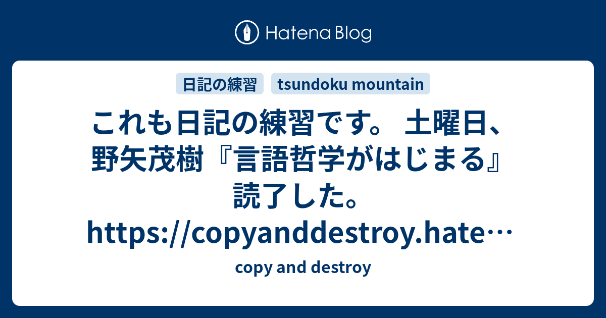 - copy and destroy