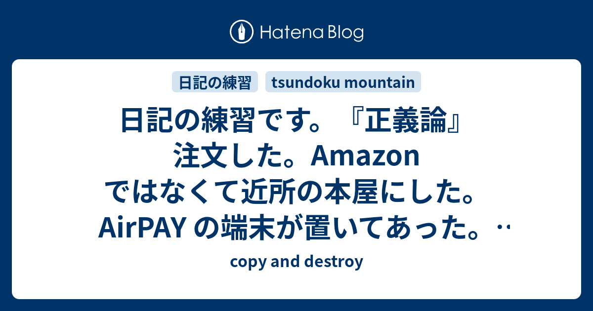 - copy and destroy