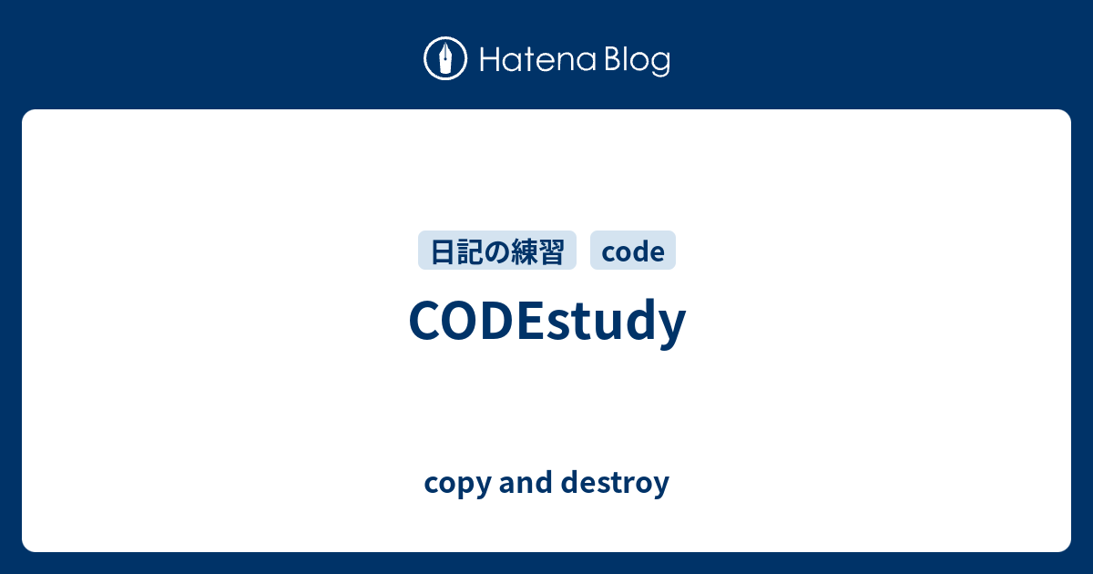 CODEstudy - copy and destroy