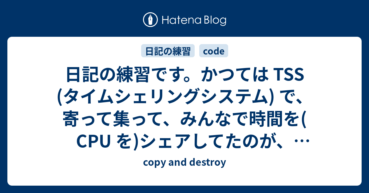 - copy and destroy