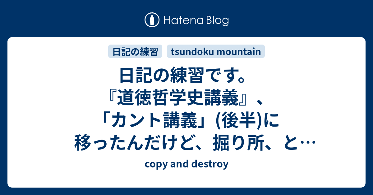 - copy and destroy