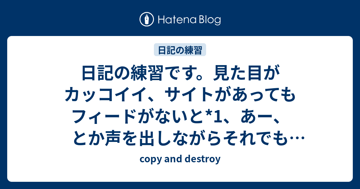 - copy and destroy