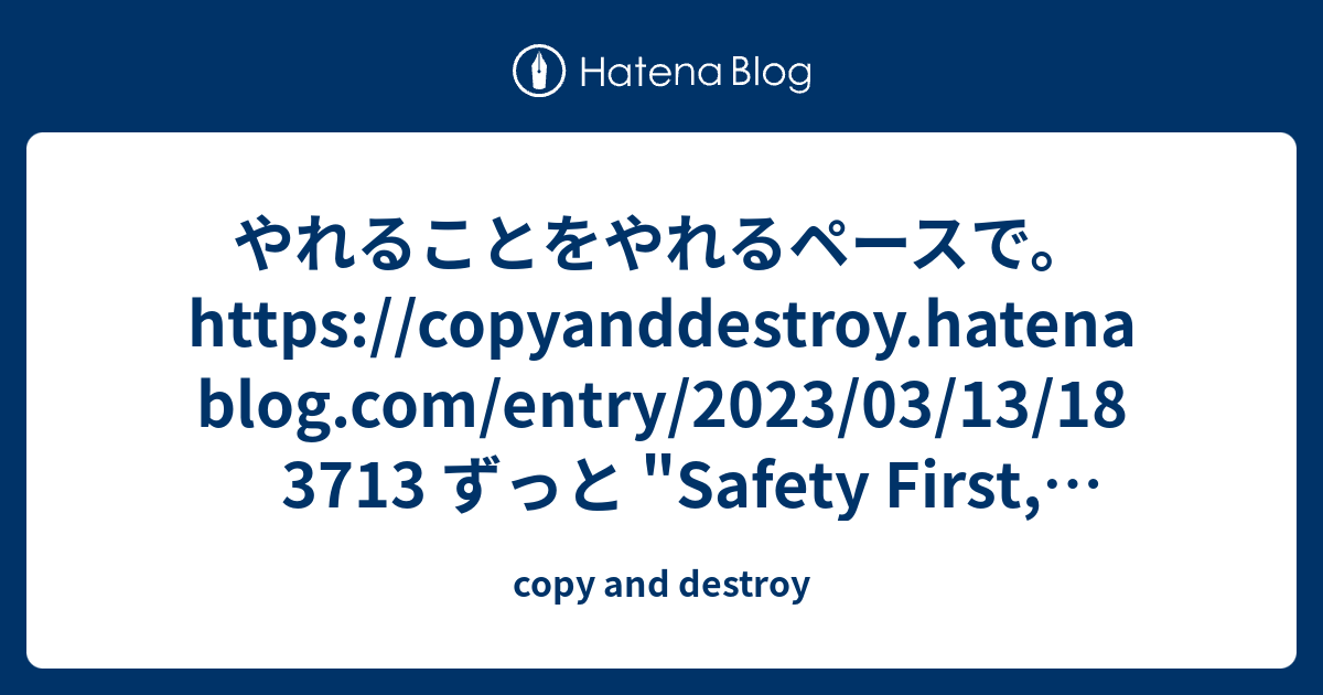 - copy and destroy