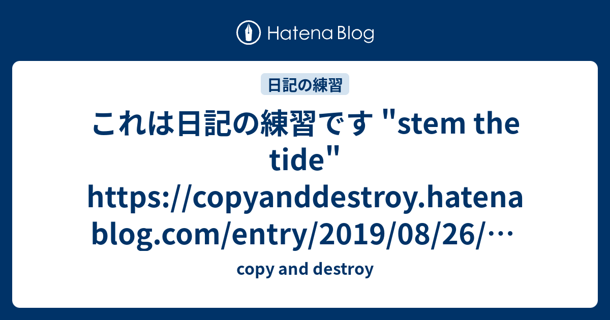 - copy and destroy