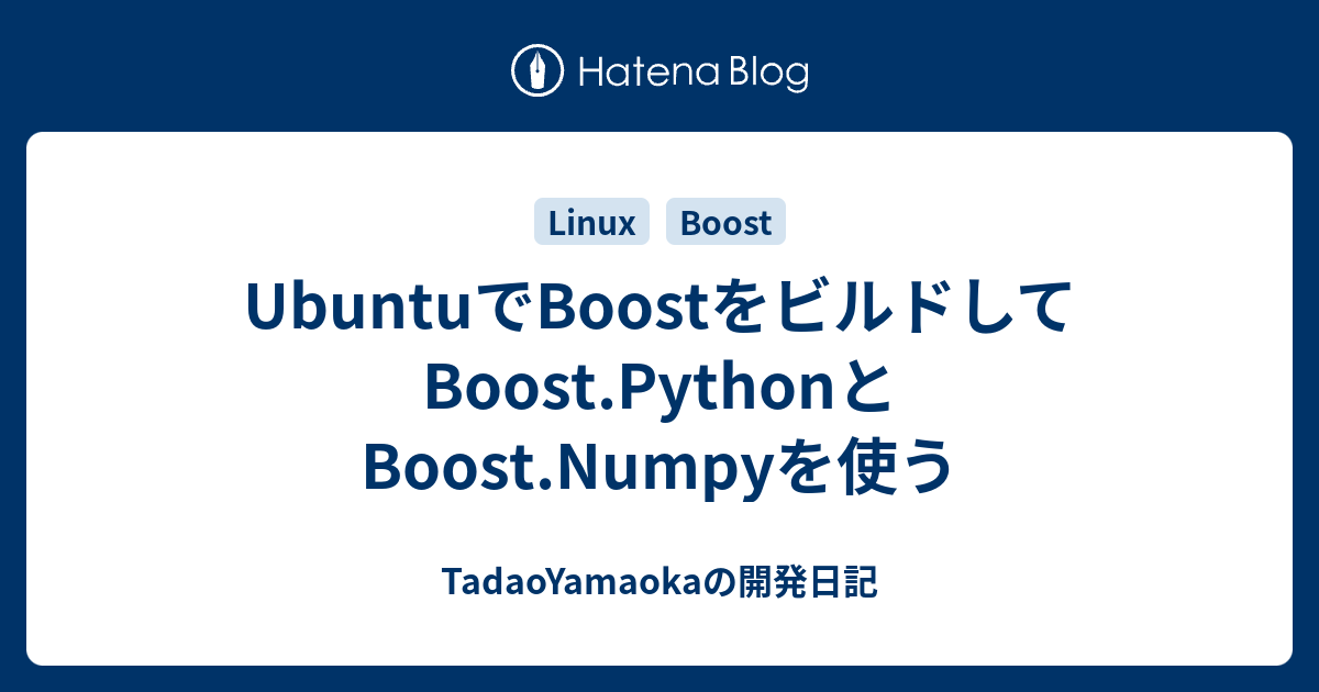 Ubuntu Boost Boost Python Boost Numpy TadaoYamaoka 