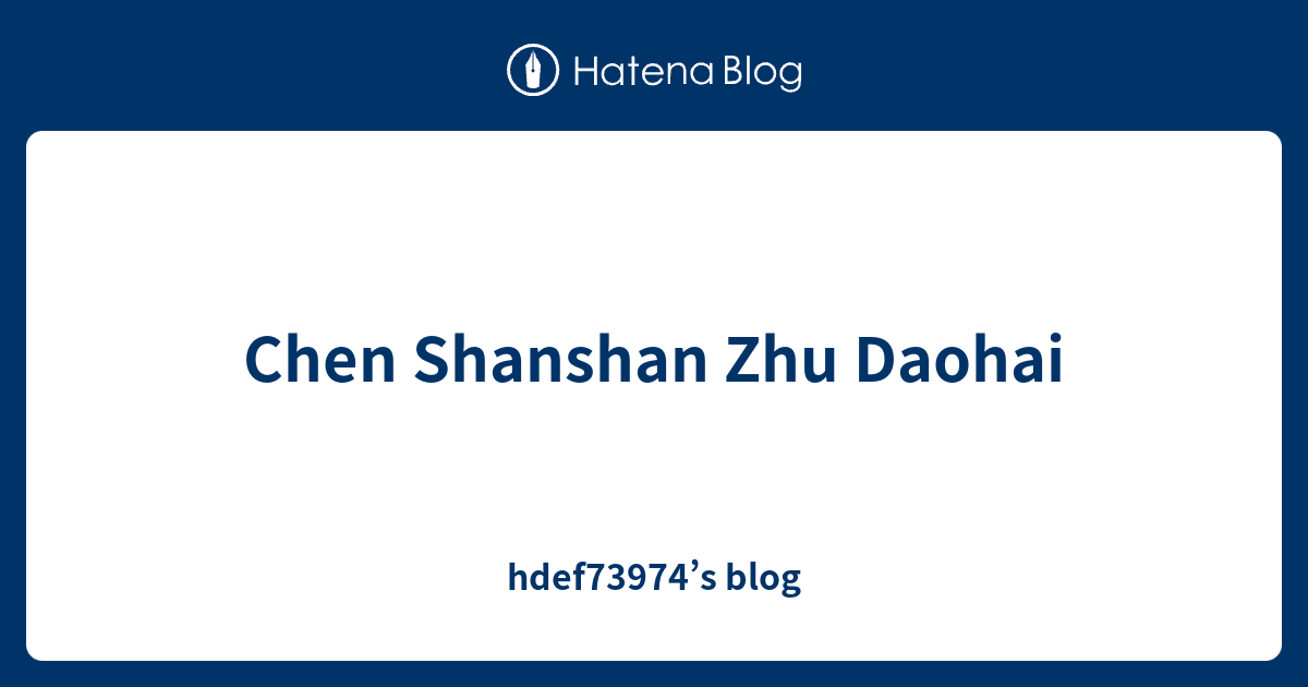 Chen Shanshan Zhu Daohai - hdef73974’s blog