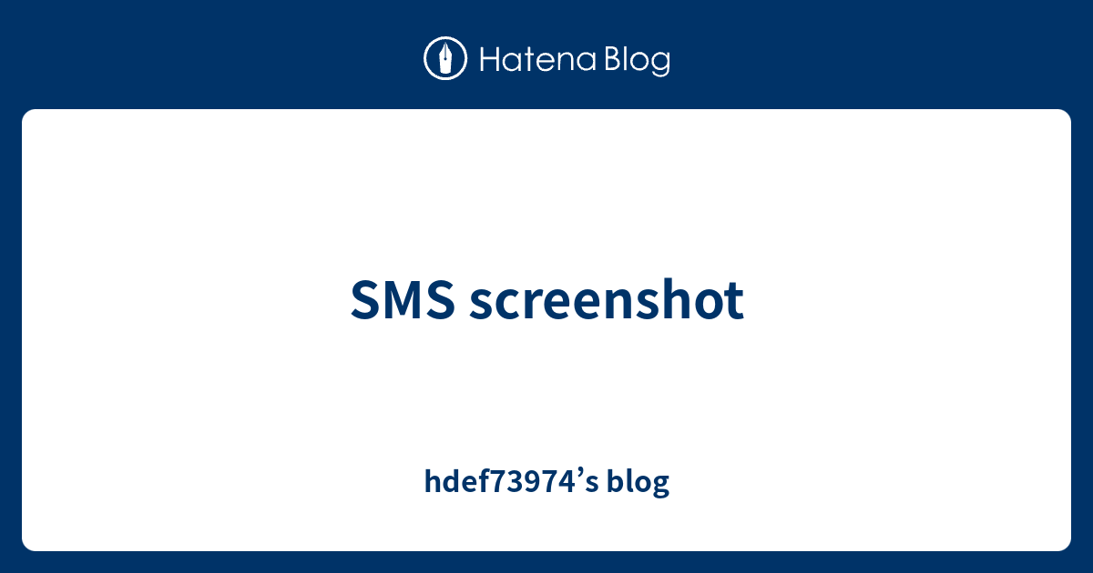 SMS screenshot - hdef73974’s blog