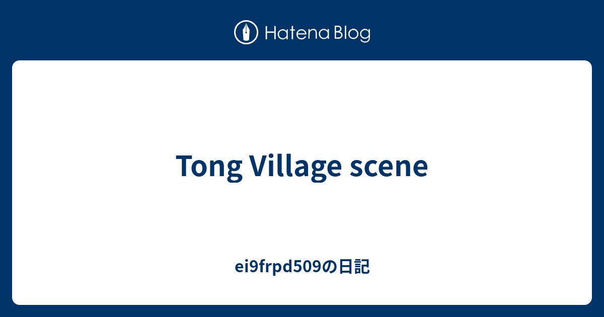 Tong Village scene - ei9frpd509の日記