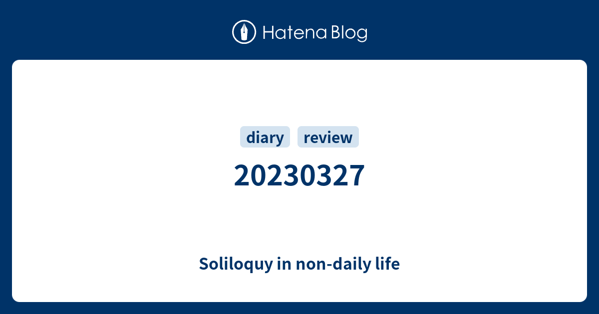 20230327 - Soliloquy in non-daily life