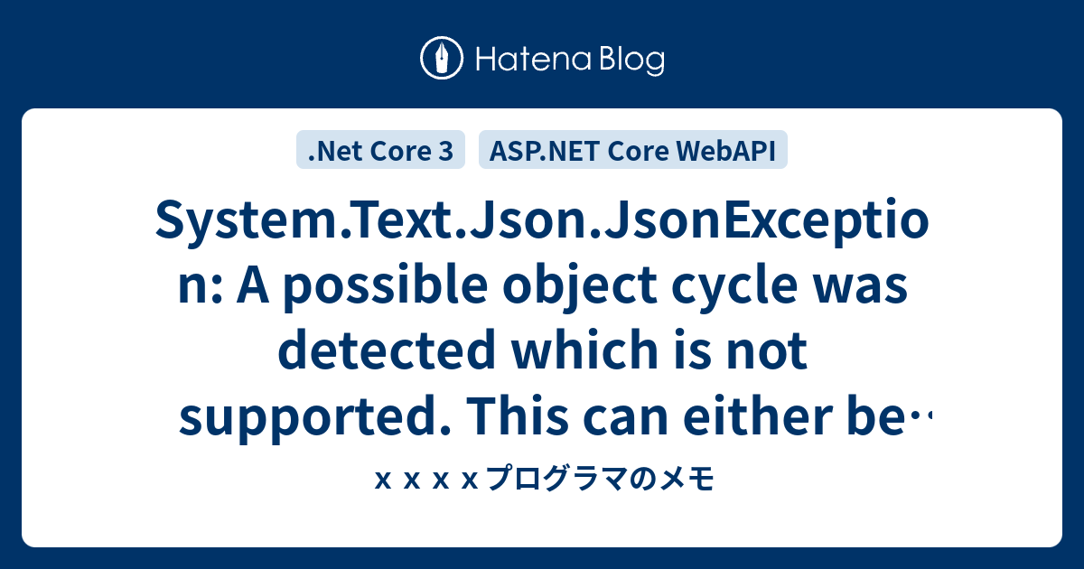 Systemtextjsonjsonexception A Possible Object Cycle Was Detected Which Is Not Supported