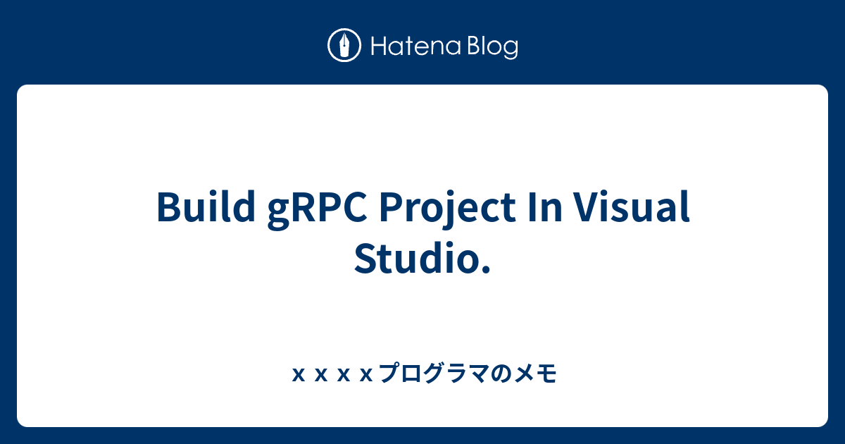 Build gRPC Project In Visual Studio. - xxxxプログラマのメモ