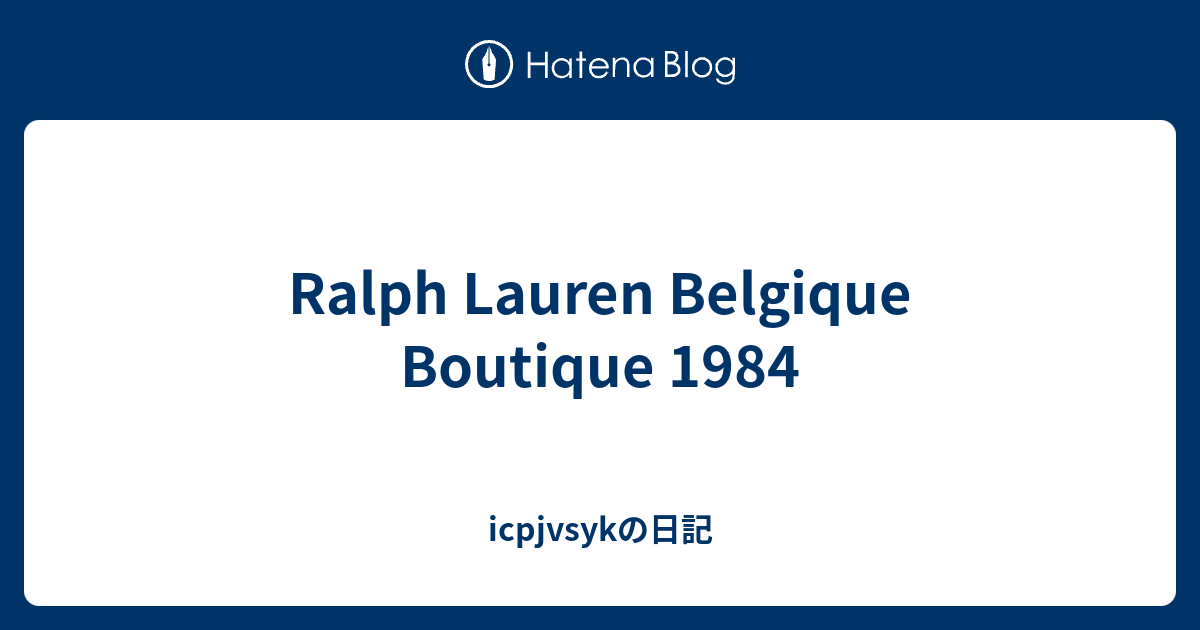 Ralph Lauren Belgique Boutique 1984 - icpjvsykの日記