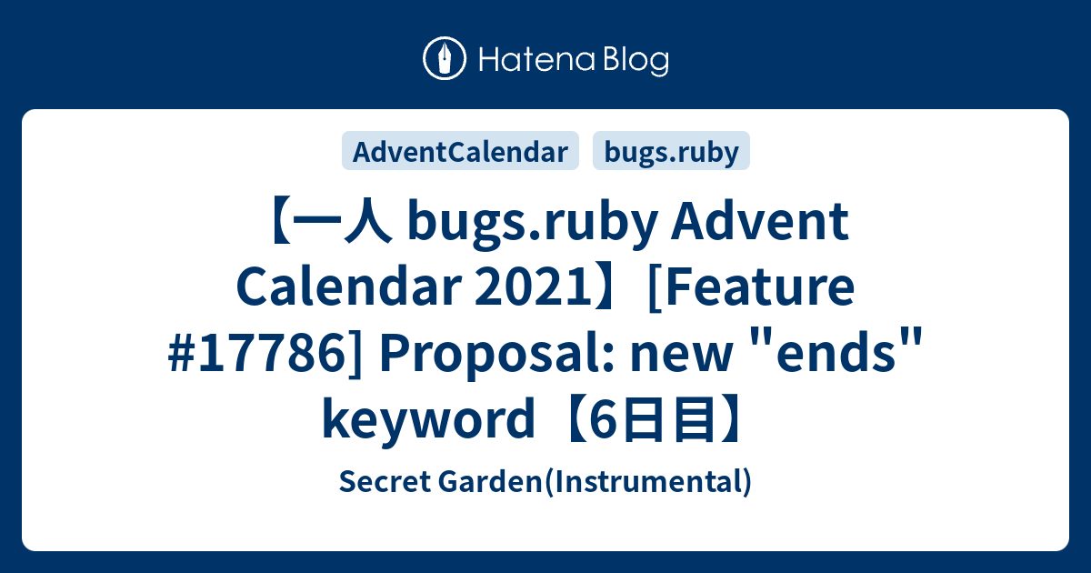 【一人 bugs.ruby Advent Calendar 2021】[Feature #17786] Proposal: new "ends" keyword【6日目】 - Secret ...