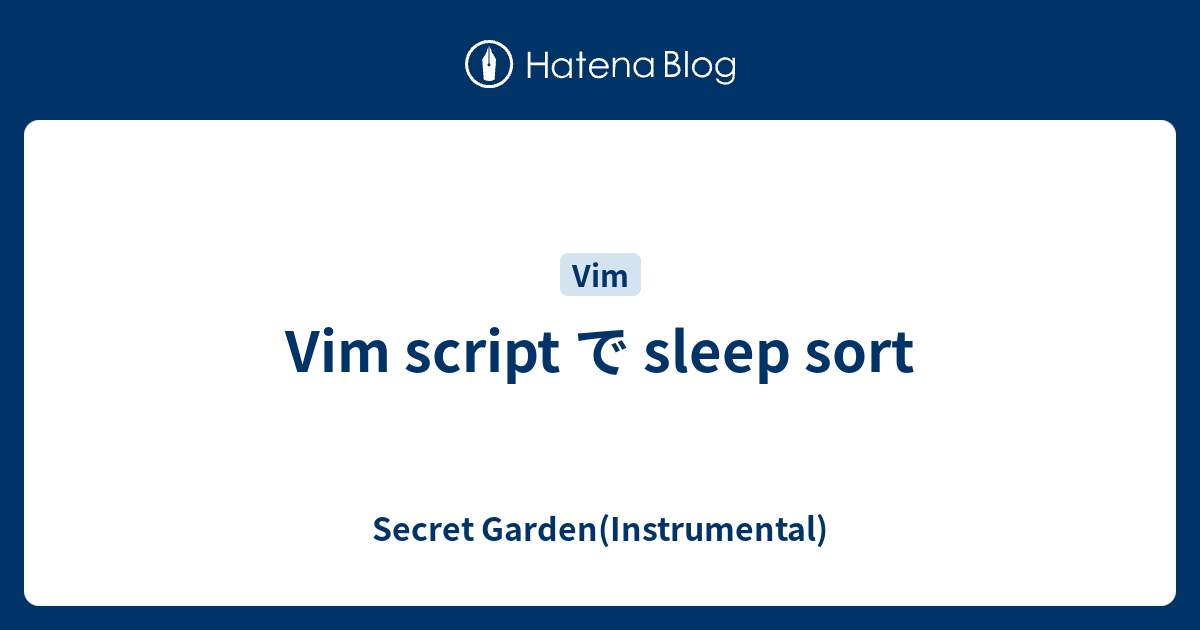 Vim script で sleep sort - Secret Garden(Instrumental)