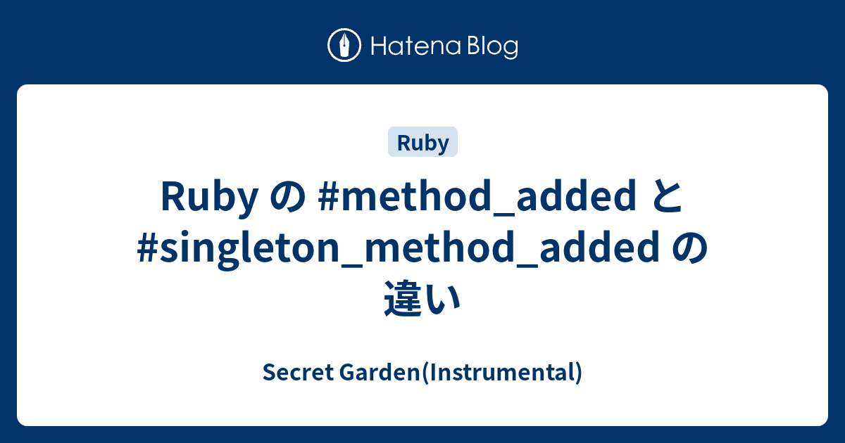 Ruby method added singleton method added Secret Garden 