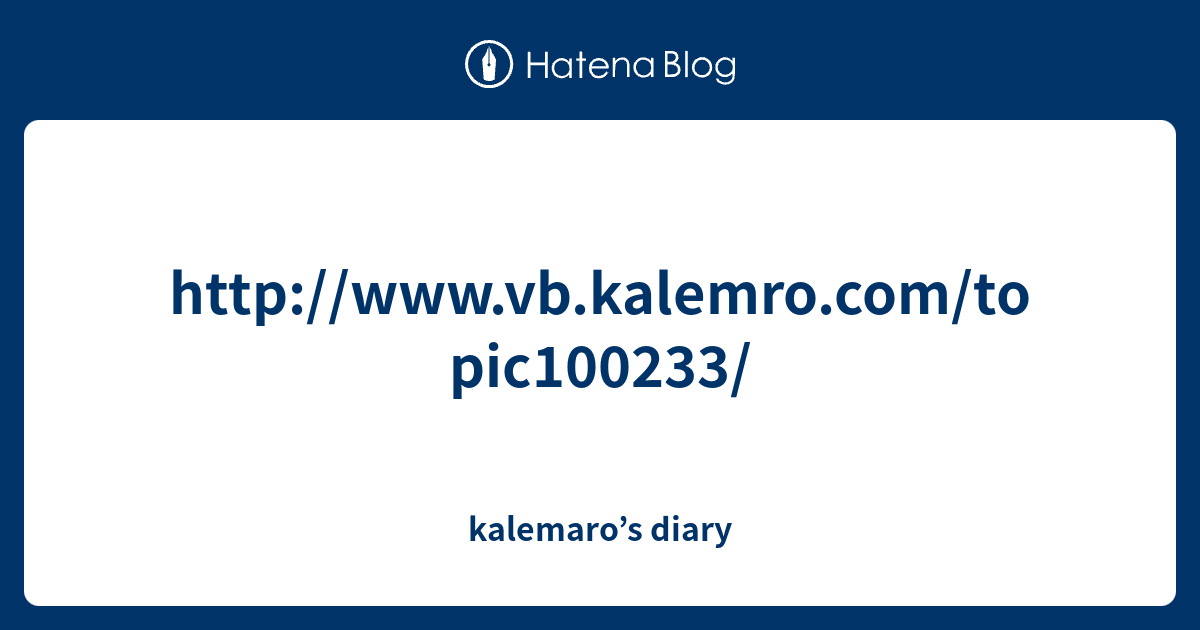 http://www.vb.kalemro.com/topic100233/ - kalemaro’s diary