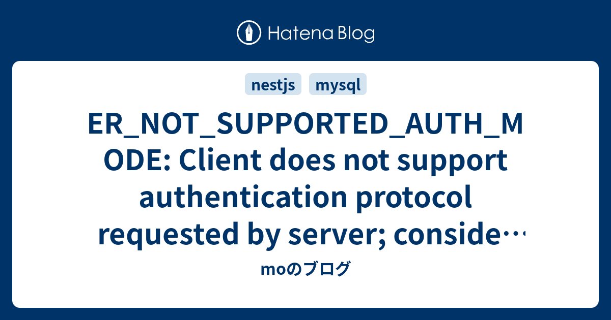 Er Not Supported Auth Mode Client Does Not Support Authentication Protocol Requested By Server
