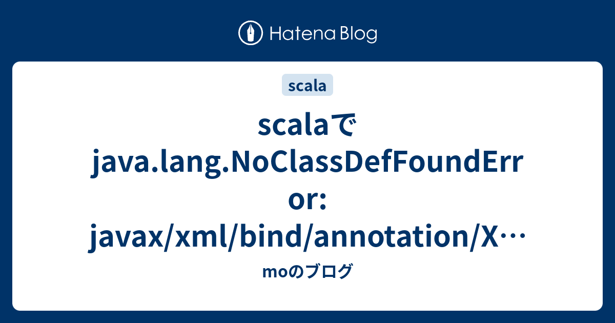 scalaでjava.lang.NoClassDefFoundError: javax/xml/bind/annotation/XmlRootElementが発生する - moのブログ
