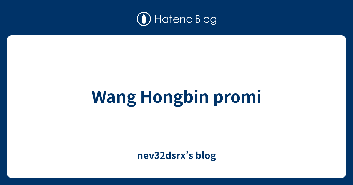 Wang Hongbin promi - nev32dsrx’s blog