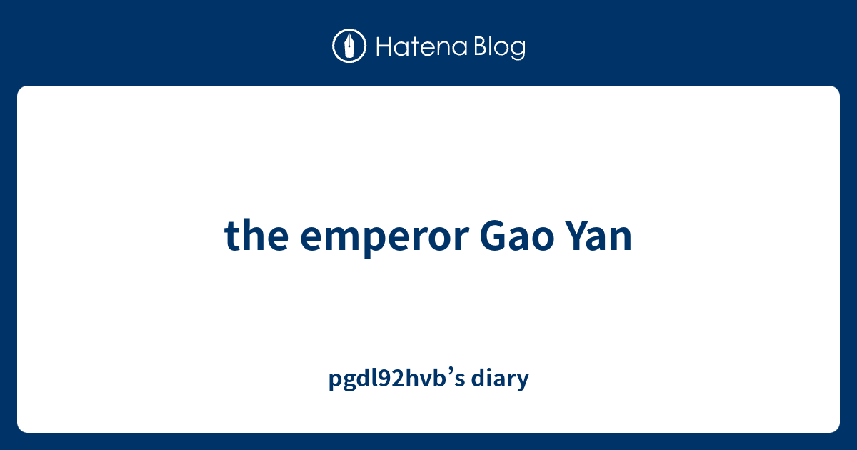 the emperor Gao Yan - pgdl92hvb’s diary