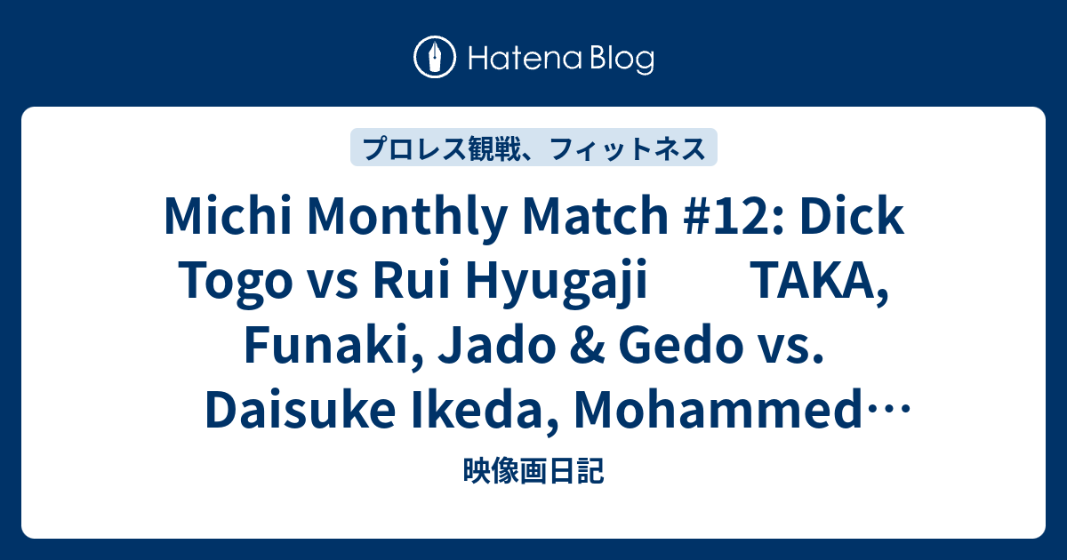 Michi Monthly Match #12: Dick Togo vs Rui Hyugaji TAKA, Funaki, Jado ...