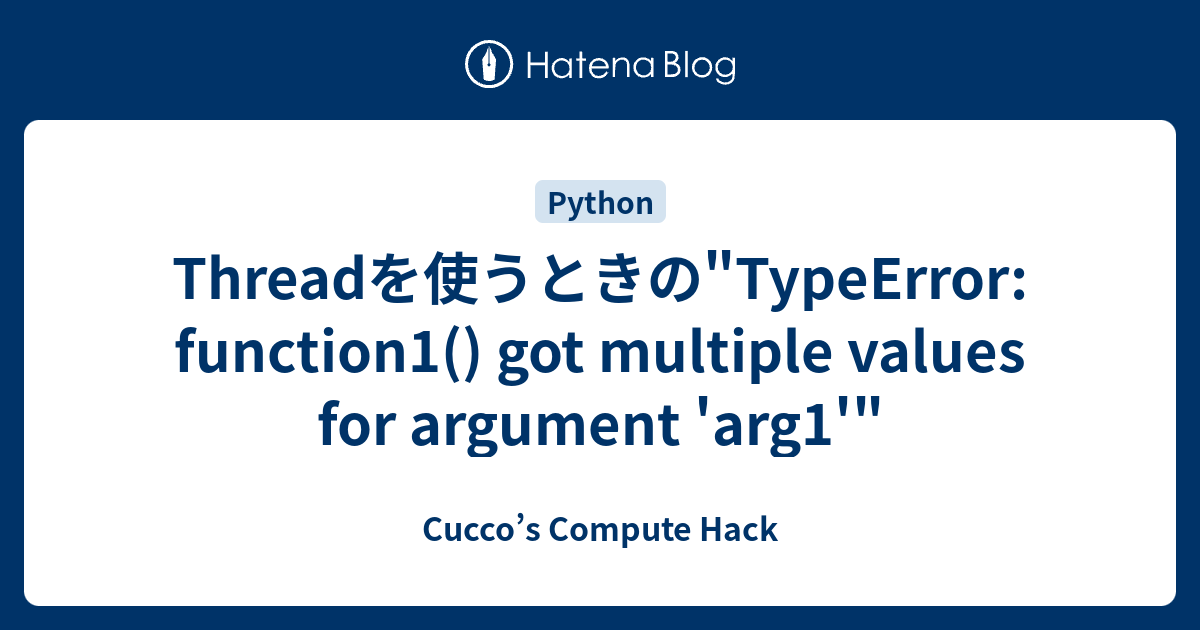 Threadを使うときの"TypeError: function1() got multiple values for argument 'arg1'" - Cucco’s Compute Hack