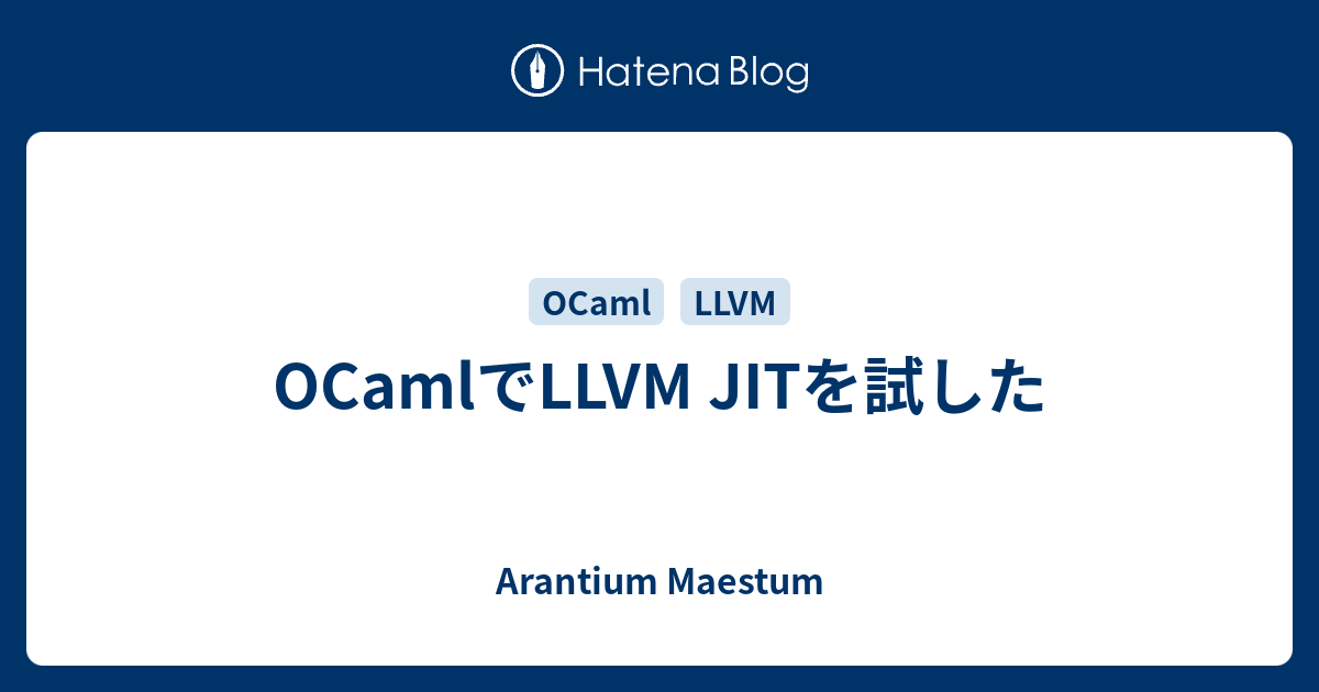OCamlでLLVM JITを試した - Arantium Maestum