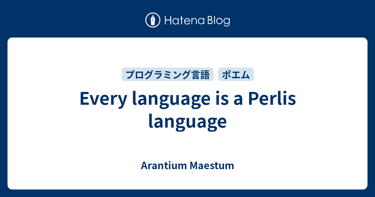 Every language is a Perlis language - Arantium Maestum