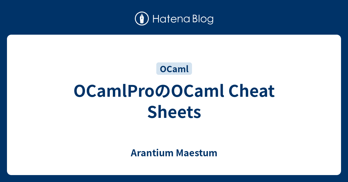 OCamlProのOCaml Cheat Sheets - Arantium Maestum