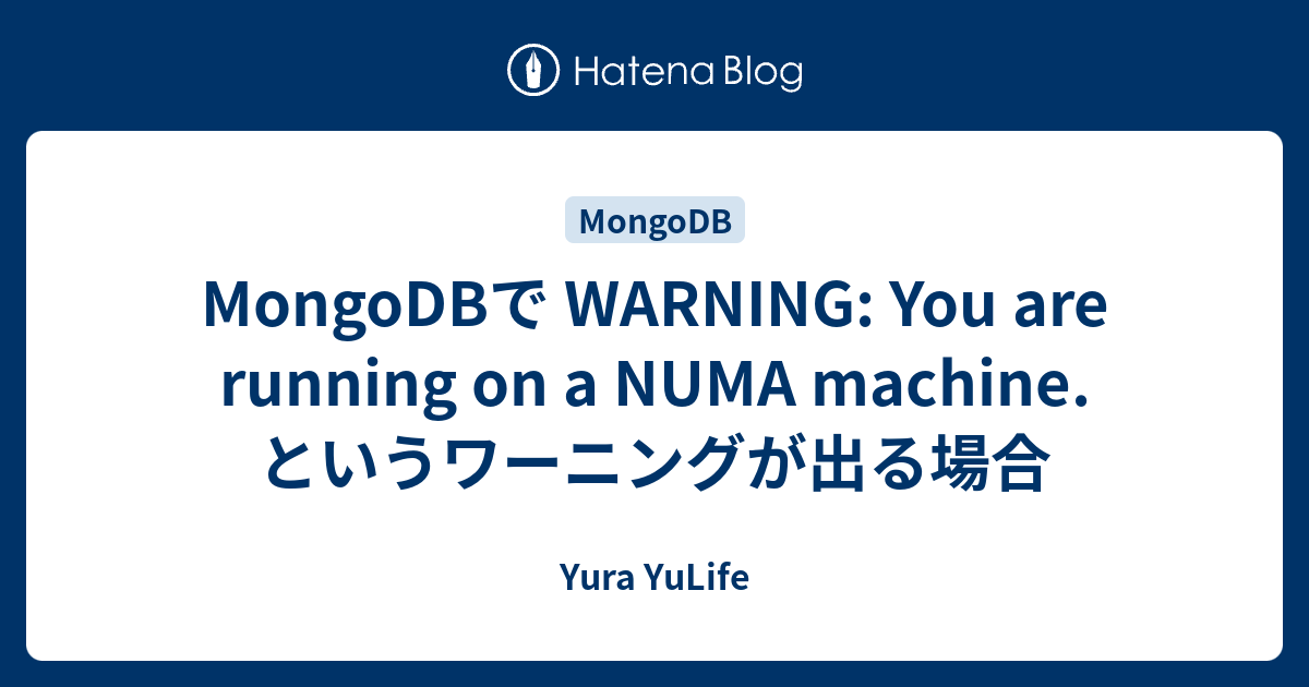 MongoDBで WARNING: You are running on a NUMA machine. というワーニングが出る場合 - Yura YuLife