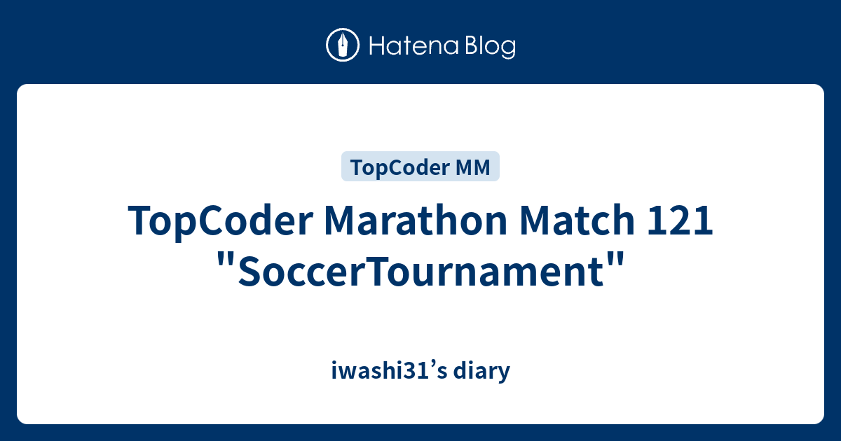 TopCoder Marathon Match 121 "SoccerTournament" - iwashi31’s diary