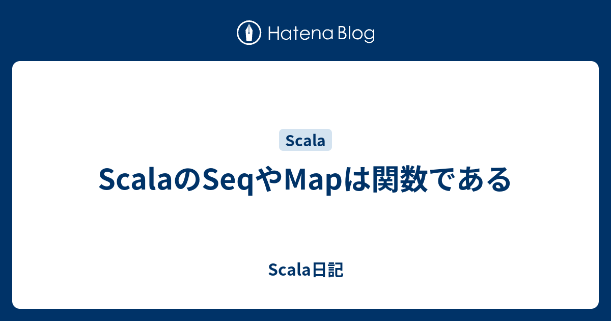 ScalaのSeqやMapは関数である - Scala日記