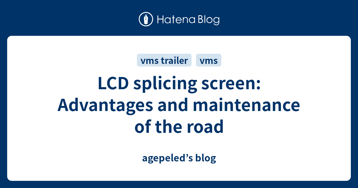 LCD splicing screen: Advantages and maintenance of the road - agepeled ...