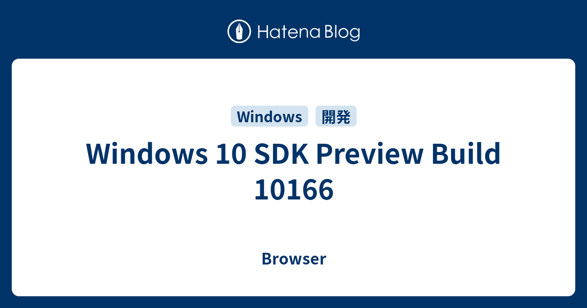 Windows 10 SDK Preview Build 10166 - Browser