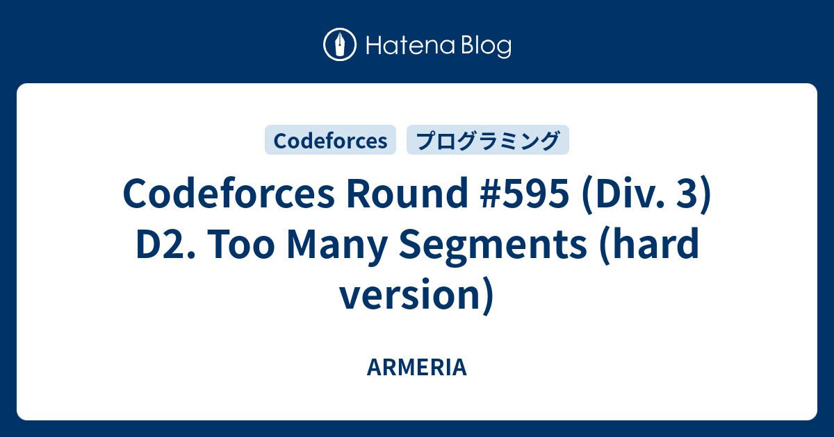 Codeforces Round #595 (Div. 3) D2. Too Many Segments (hard version) - ARMERIA