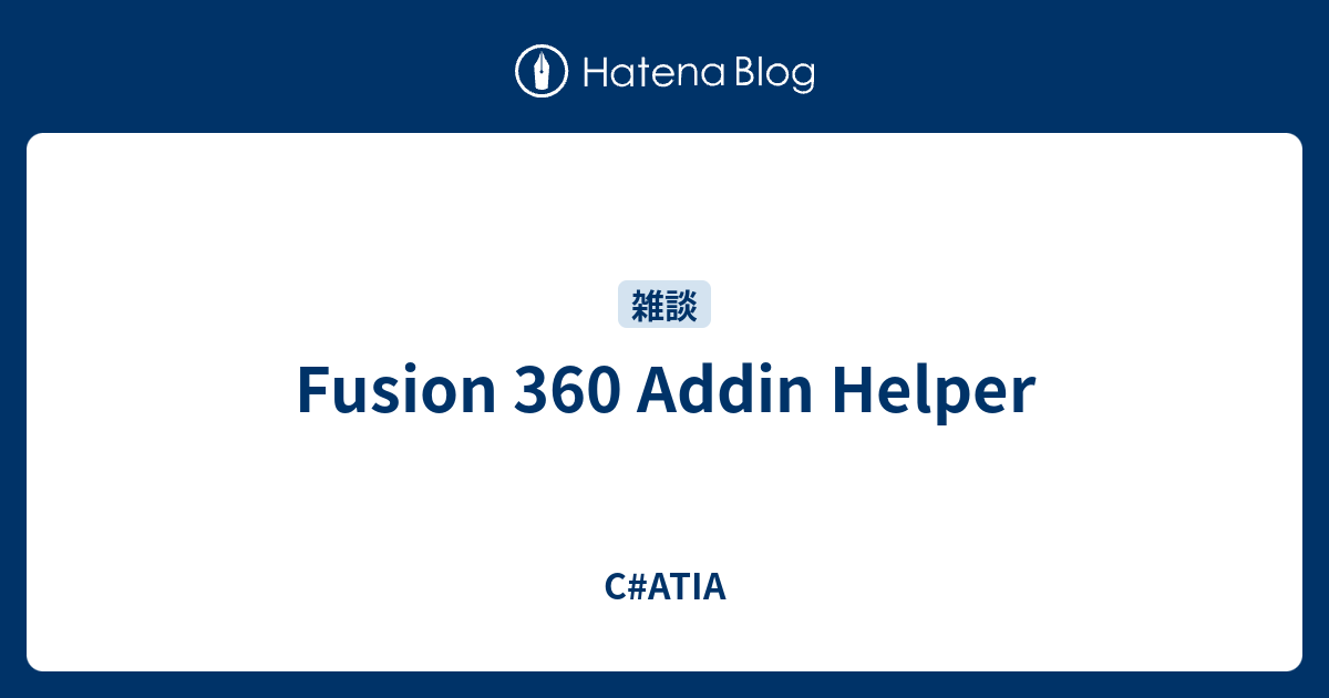 Fusion 360 Addin Helper - C#ATIA
