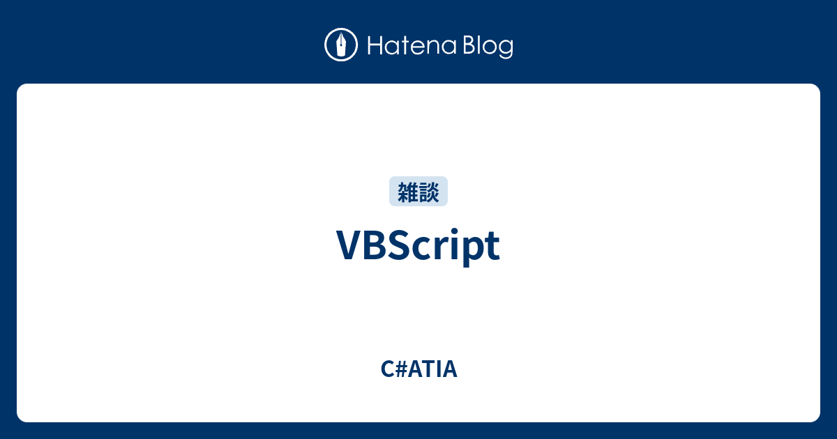 VBScript - C#ATIA