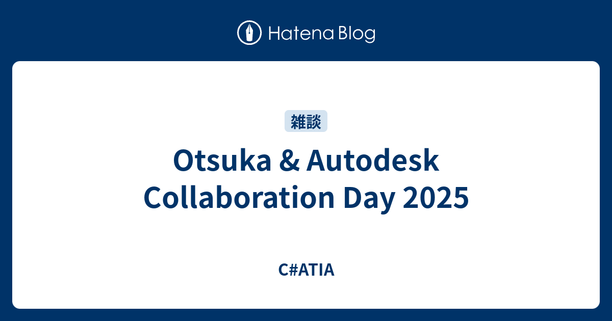 Otsuka & Autodesk Collaboration Day 2025 - C#ATIA